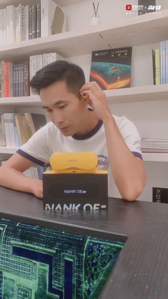 0压无感全开放，升级的NANK OE PRO果然非同凡响-ZAKER新闻