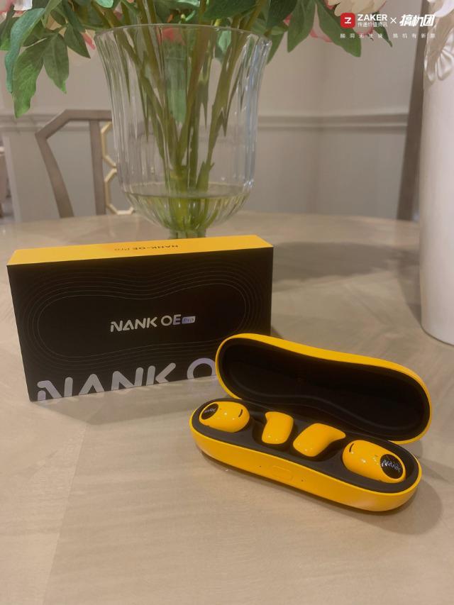 0压无感全开放，升级的NANK OE PRO果然非同凡响-ZAKER新闻